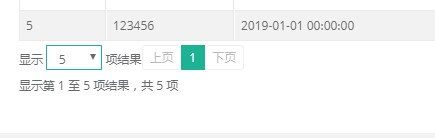 Datatables修改每页显示的条数_datatables lengthmenu-CSDN博客