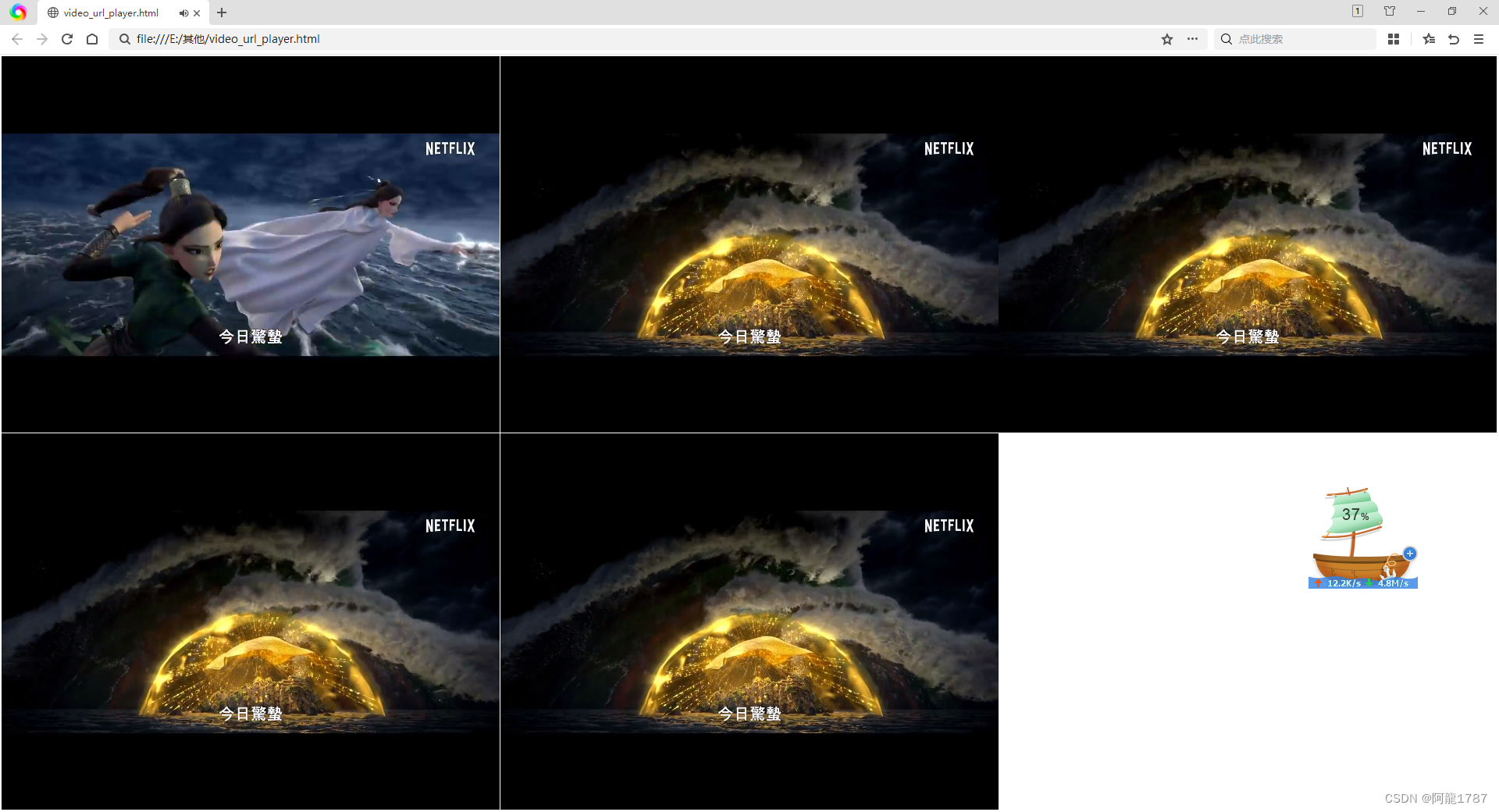 使用html网页播放多个视频的几种方法_veoplayer-CSDN博客