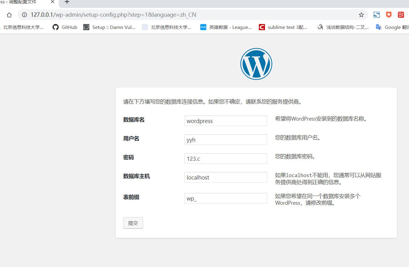PHPstudy下安装wordpress环境-CSDN博客