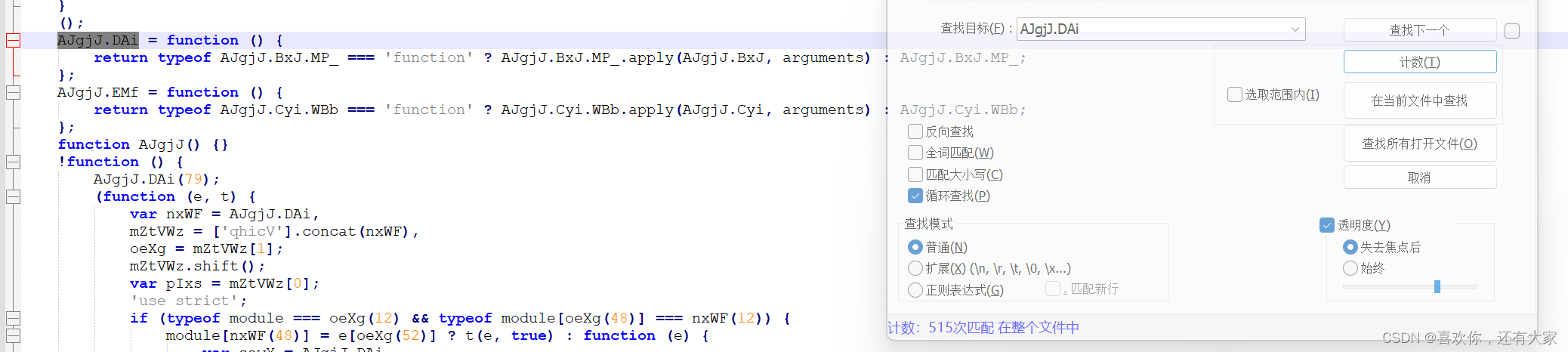 基于Python的AST极验解密_python-ast-explorer-CSDN博客