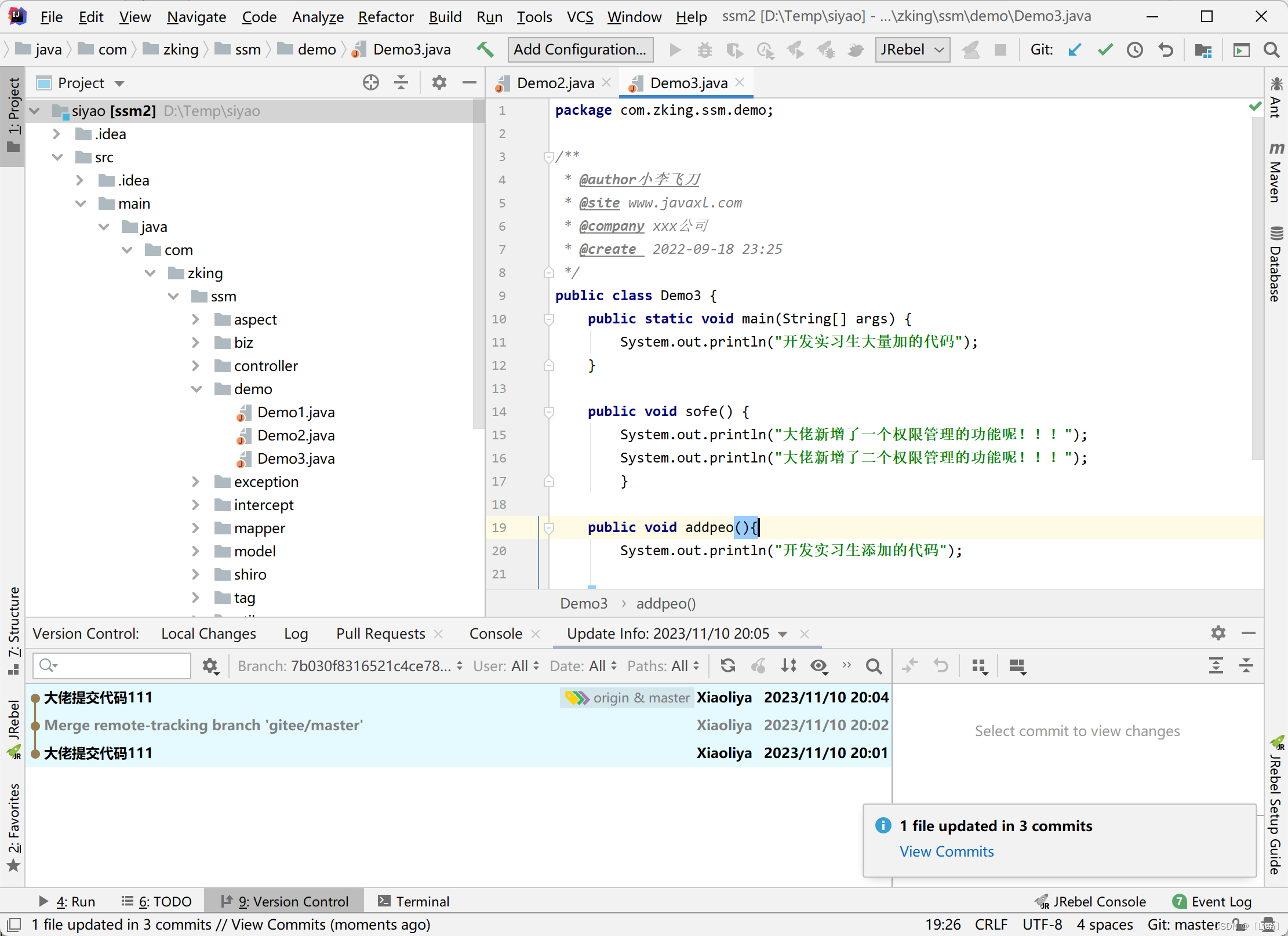 【GIT】Git中的Gui介绍，使用&&Git中的ssh协议介绍，使用&&使用idea集成Git_git gui-CSDN博客