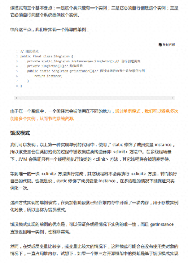 BT！GitHub开源阿里Java性能调优百宝书仅3小时，标星竟超过30k-CSDN博客