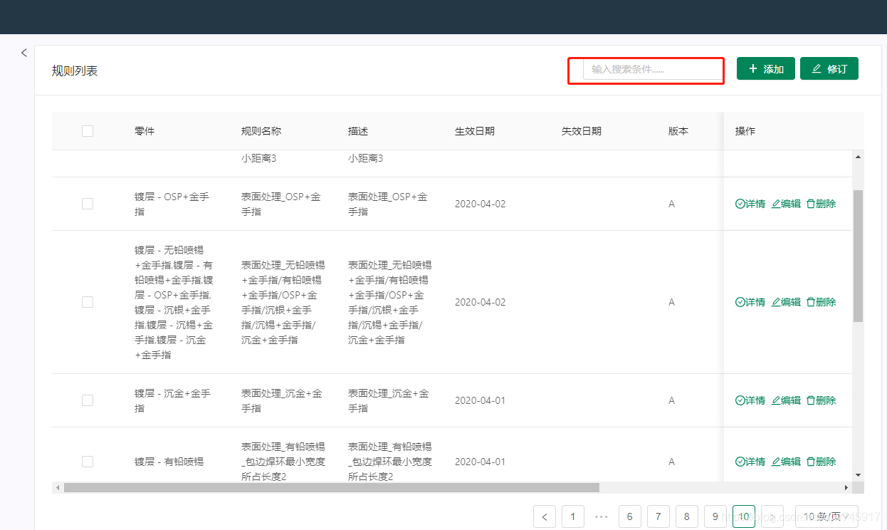 mongodb模糊查询包含特殊字符_mongo criteria regex-CSDN博客