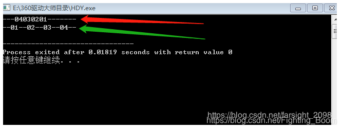 uint8_t uint32_t 类型强制转换出错 以及 unsigned char 类型和 unsigned int 类型相互转化 ...