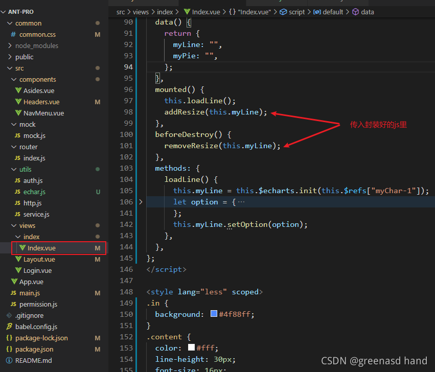 解决echarts不是响应式的问题,并解决移除window.addEventListener问题_echarts window.addeventlistener-CSDN博客