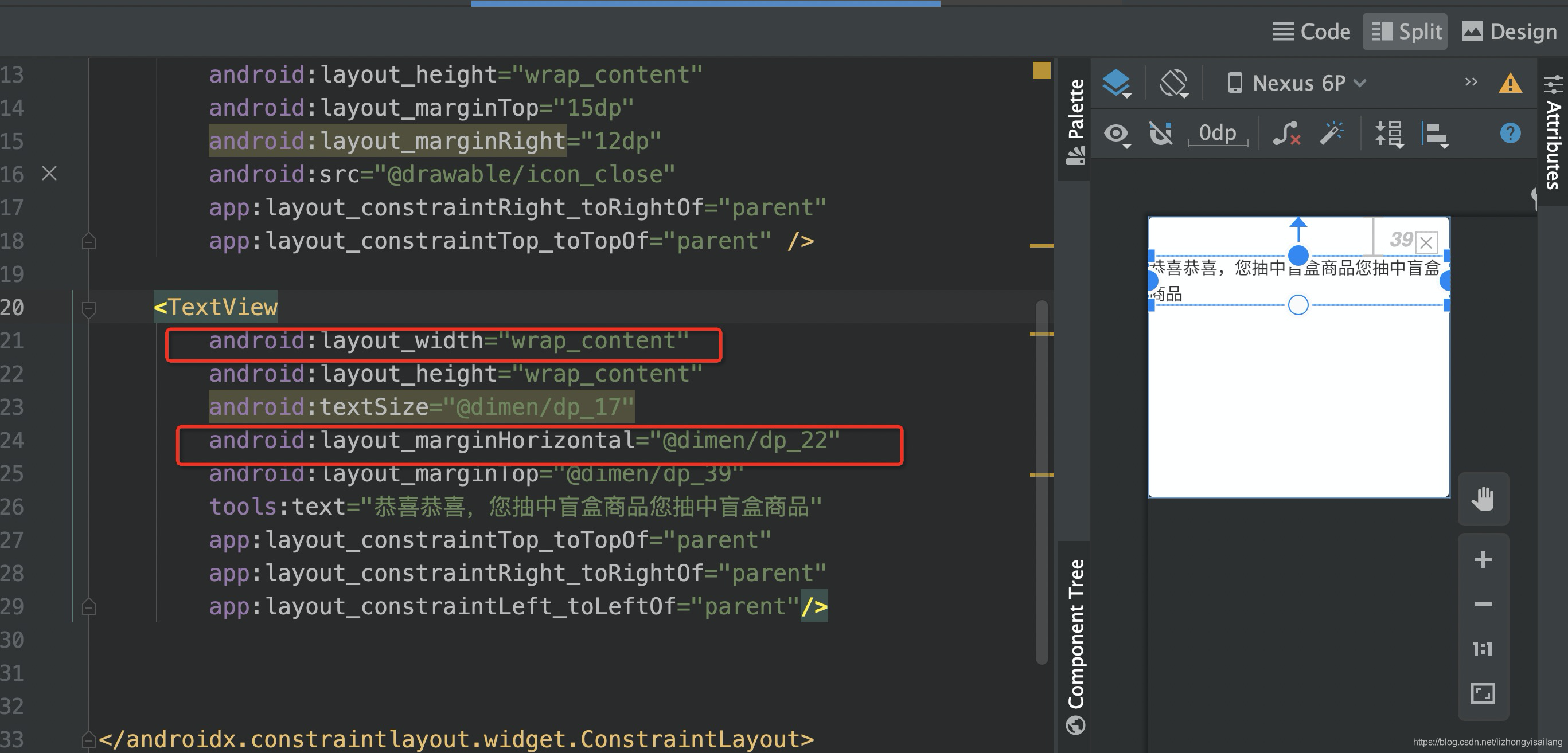 ConstraintLayout使用总结_constraintlayout include-CSDN博客