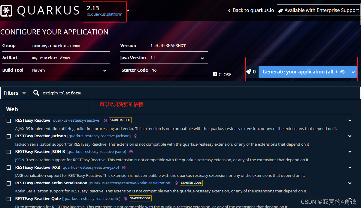 quarkus 搭建与基础开发环境配置总结-CSDN博客