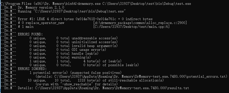 使用 DrMemory 详细教程-CSDN博客
