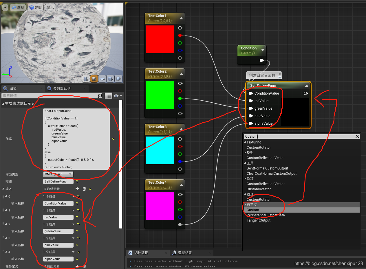 UE4 C++ 记录几个有关材质的知识点_breakoutfloat3components-CSDN博客