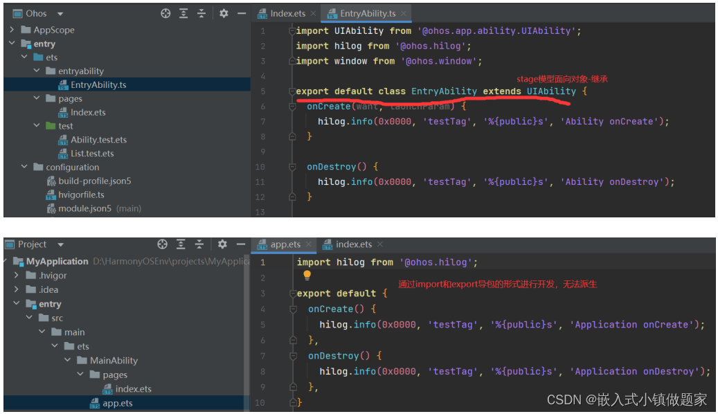 学习鸿蒙一定要搞清楚的几个概念_鸿蒙开发用fa模型还是stage模型-CSDN博客