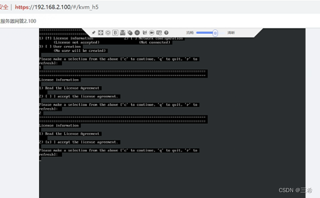 超聚变安装银河麒麟服务器系统ky10-server-x86_ky10系统-CSDN博客