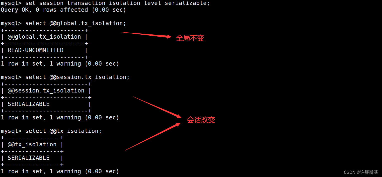 MySQL事务隔离级别_mysql 设置事务的隔离级别-CSDN博客