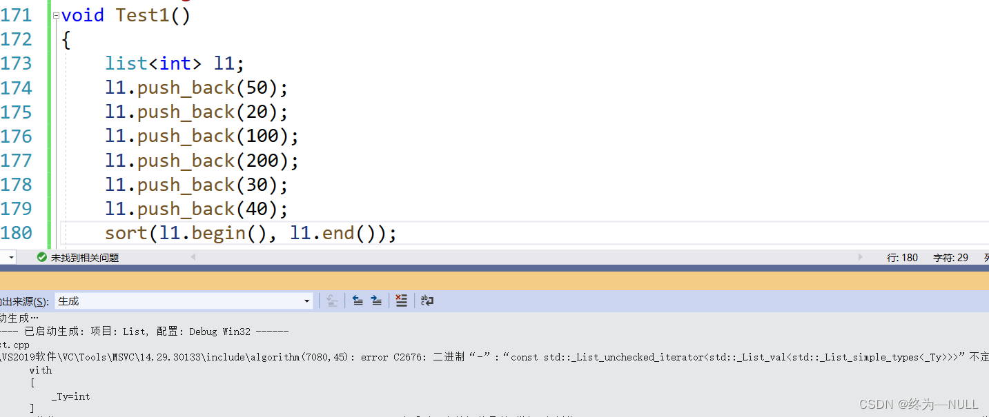 C++利器STL——list详解_c++ stl list-CSDN博客