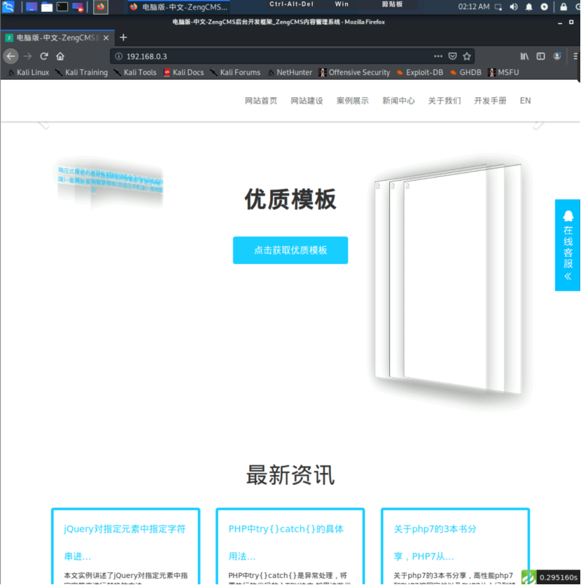WEB服务恢复处置训练_tongweb挂起恢复-CSDN博客