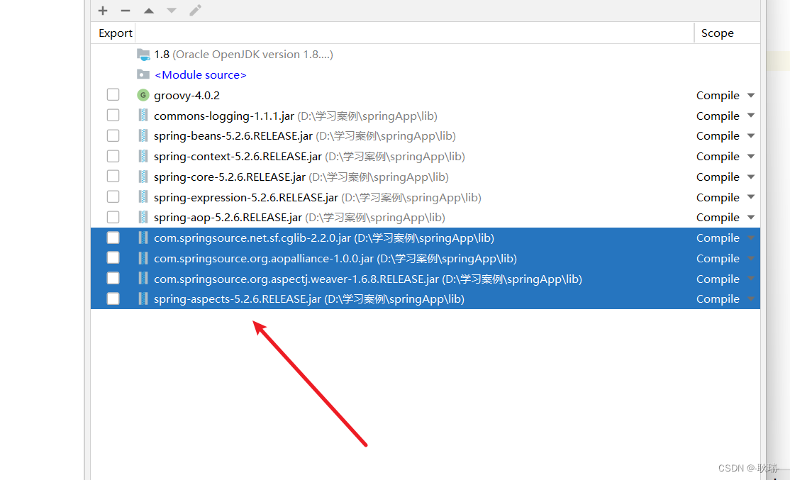 java Spring aop入门准备工作-CSDN博客
