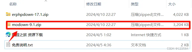WordPress 商城付费主题 Modown 9.1 最新免授权开心版_modown主题-CSDN博客
