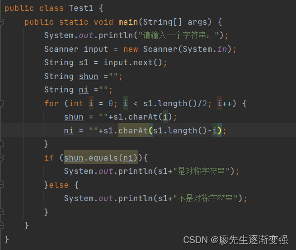 Exception in thread “main“ java.lang.StringIndexOutOfBoundsException: String index out of range ...
