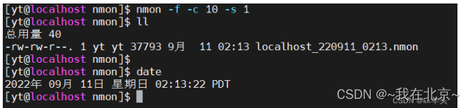 Linux性能监控命令_nmon 安装与使用_nmon安装方法linux-CSDN博客