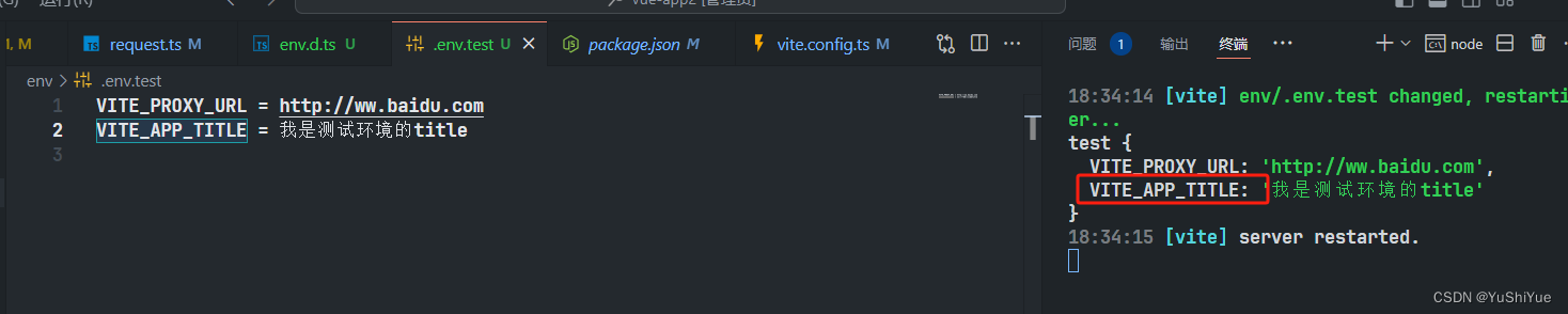vite配置之获取.env.[mode]下的数据_vite 获取mode-CSDN博客