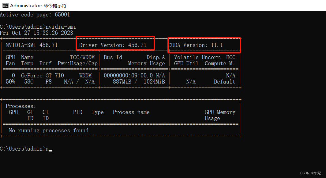 安装pytorch报错torch.cuda.is_available()=false的解决方法_安装pytorch最后false-CSDN博客
