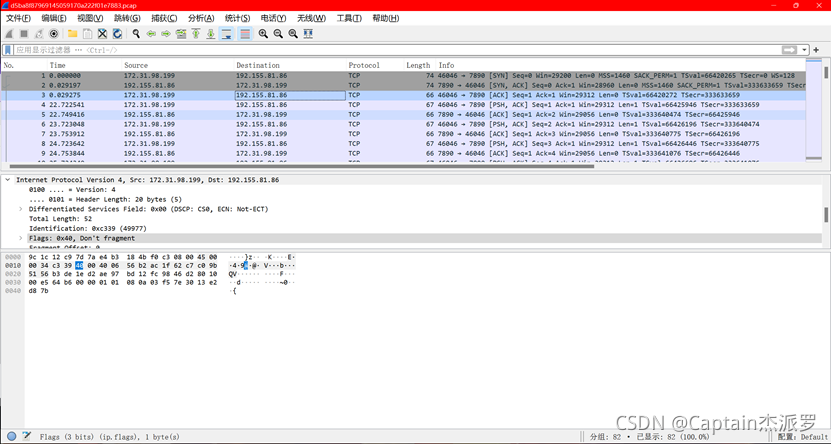攻防世界misc——easycap_攻防世界easycap-CSDN博客