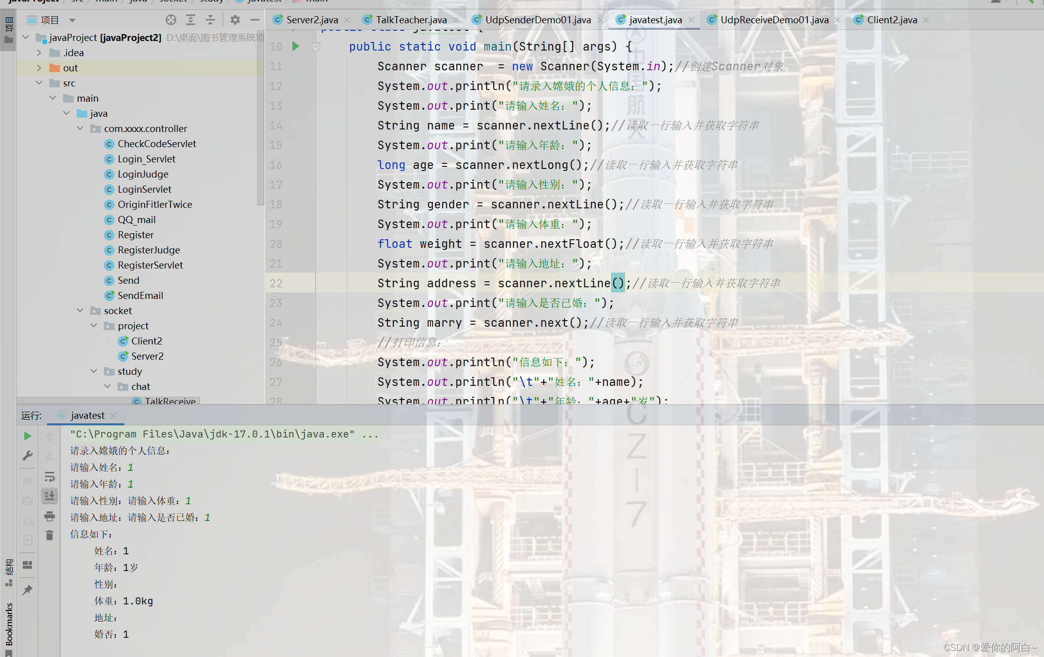 next()和nextLine()的区别详解_idea next 命令-CSDN博客