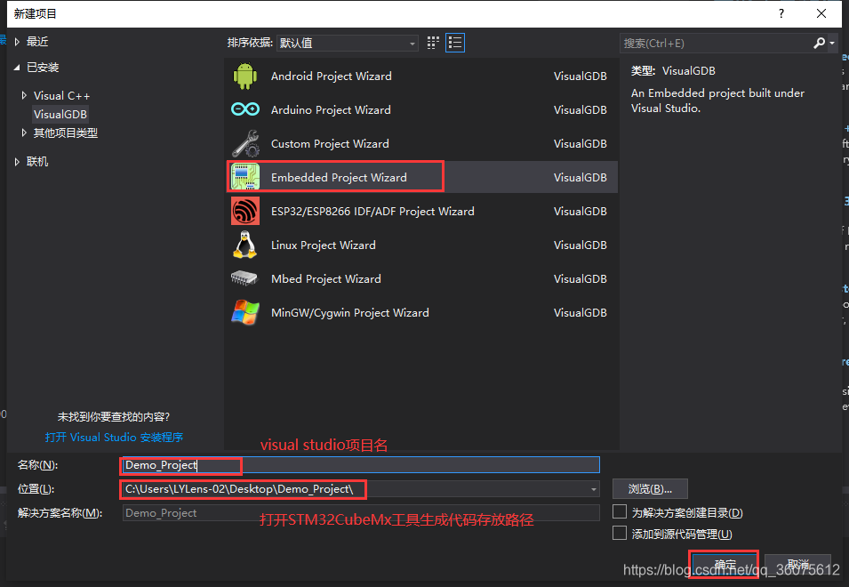 基于Visual Studio IDE + STM32CubeMX搭建STM32开发环境（详细介绍搭建过程）_vs2017如何载入单片机-CSDN博客