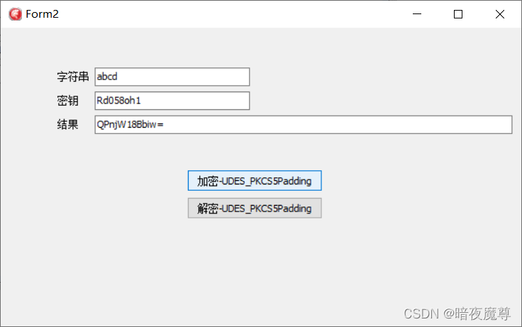 Delphi DES PKCS5Padding 配对 JAVA DES 加解密_delphi pkcs5padding-CSDN博客