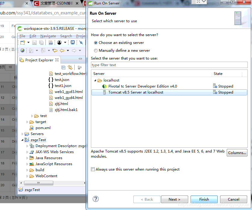 前端入门（五）：datatables基本增删改查_datatables 增删改查-CSDN博客