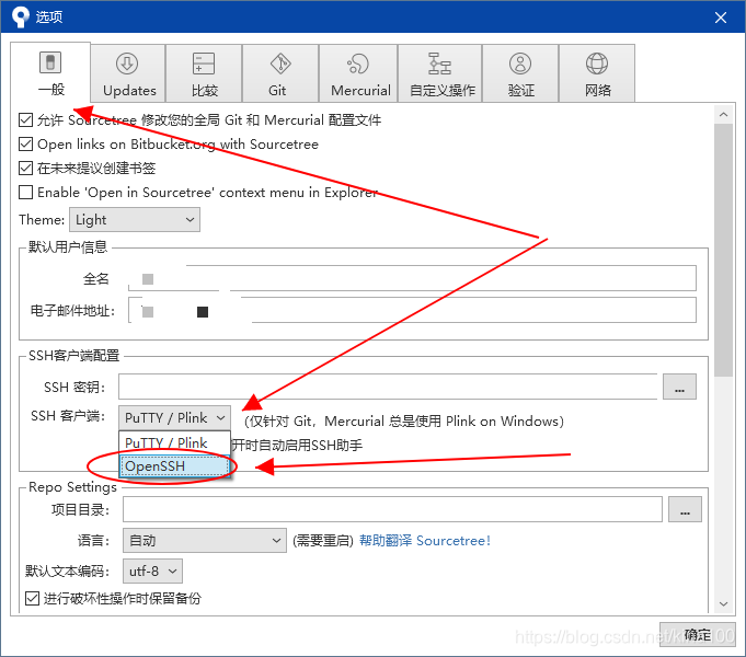 sourcetree拉取git时候出错“Too many authentication failures for git“ fatal: Could not read from remote ...