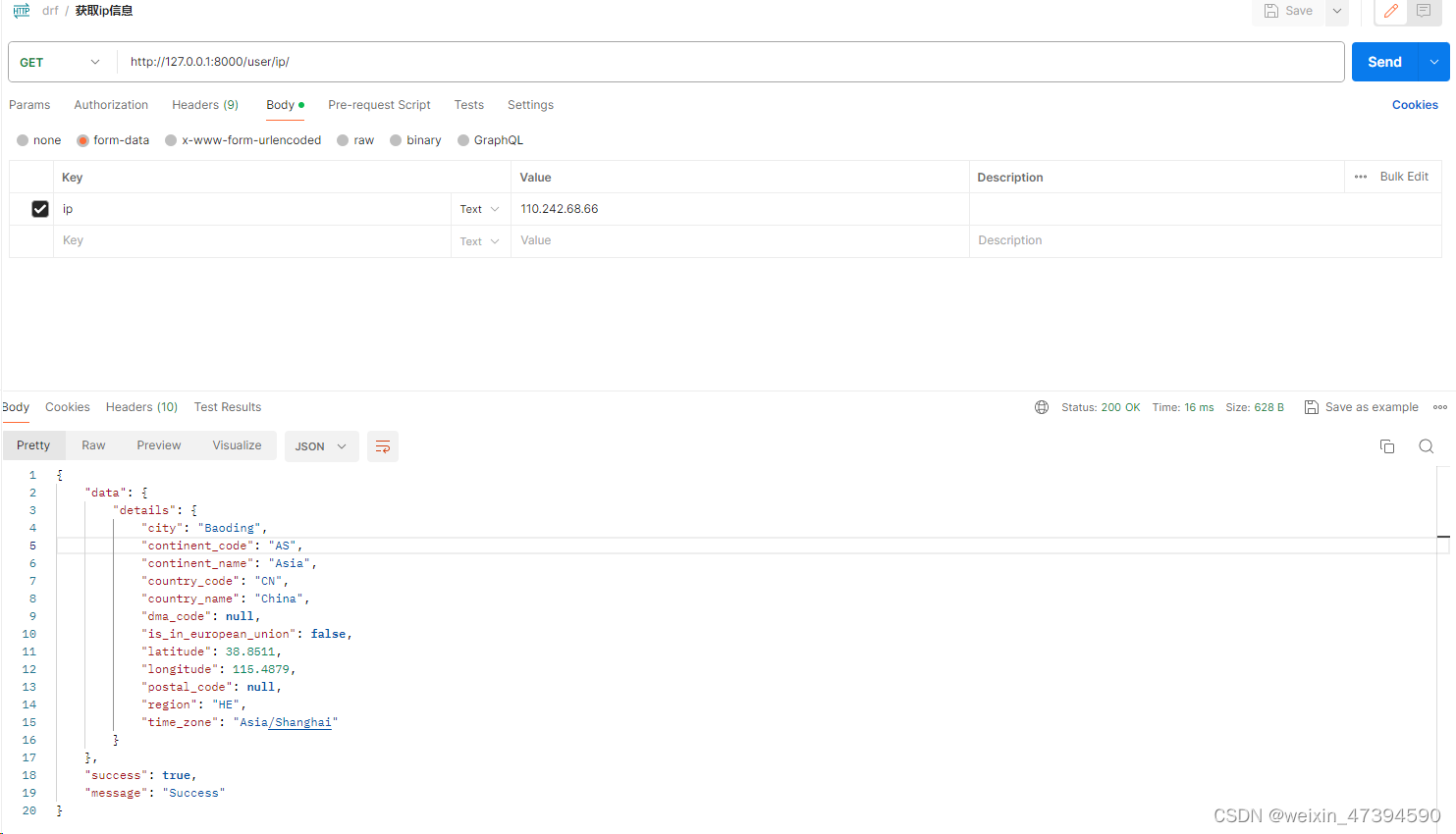 geoip2 获取ip信息-CSDN博客