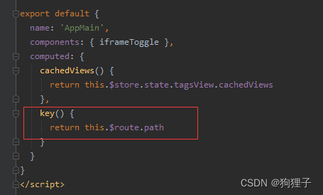 Vue-Router嵌套路由children的使用_vue路由嵌套,配置children嵌套路由-CSDN博客