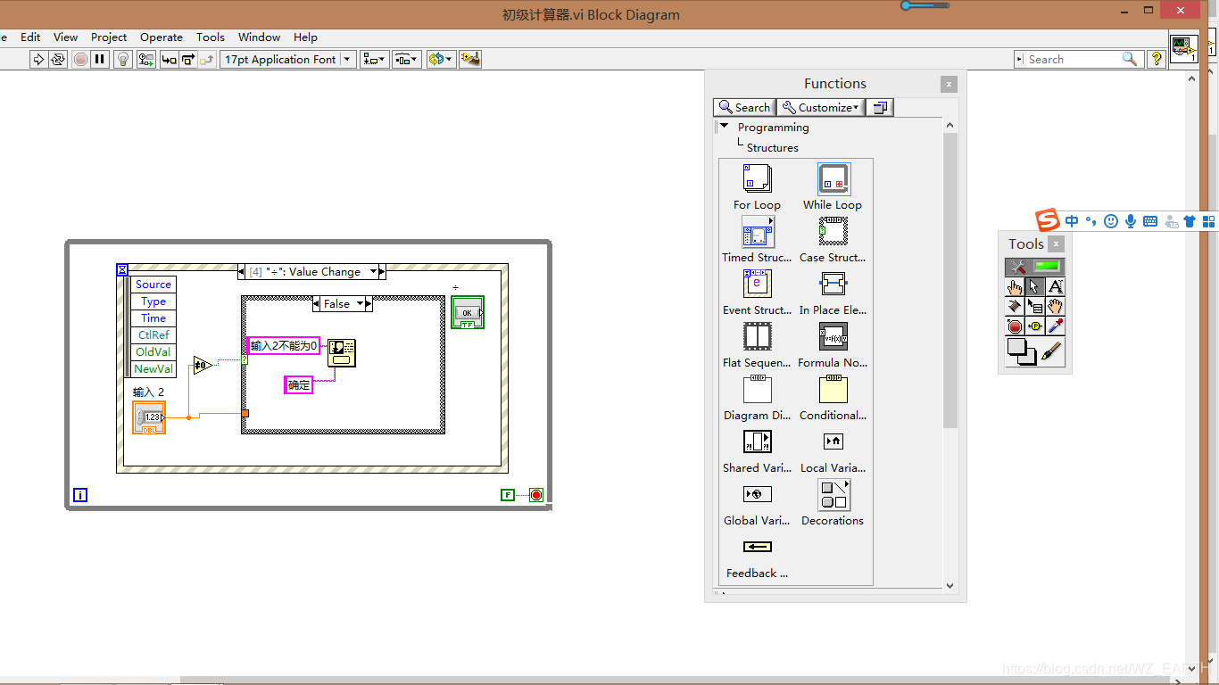 基于labview 的初级计算器的实现建立一个实现计算器功能的vi。前面板有两个数值控件用来输入两个数值有数值显示 Csdn博客