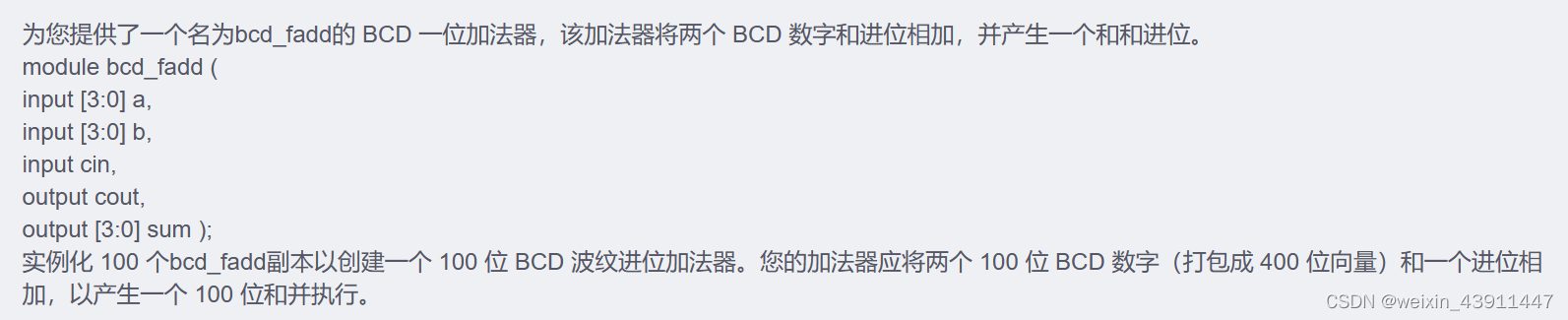 verilog学习笔记——_verilog $bits-CSDN博客