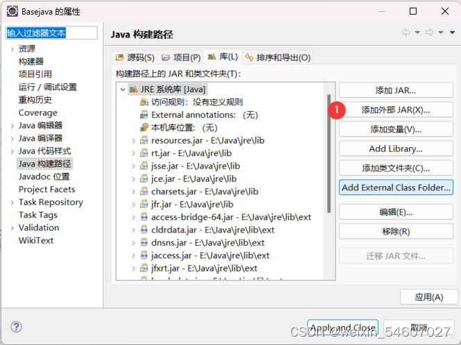 java.lang.ClassNotFoundException: com.mysql.cj.jdbc.Driver 错误解决。-CSDN博客