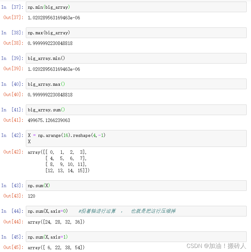 Jupyter Notebook高级魔法命令和Numpy_jupyter 魔法命令 prun-CSDN博客