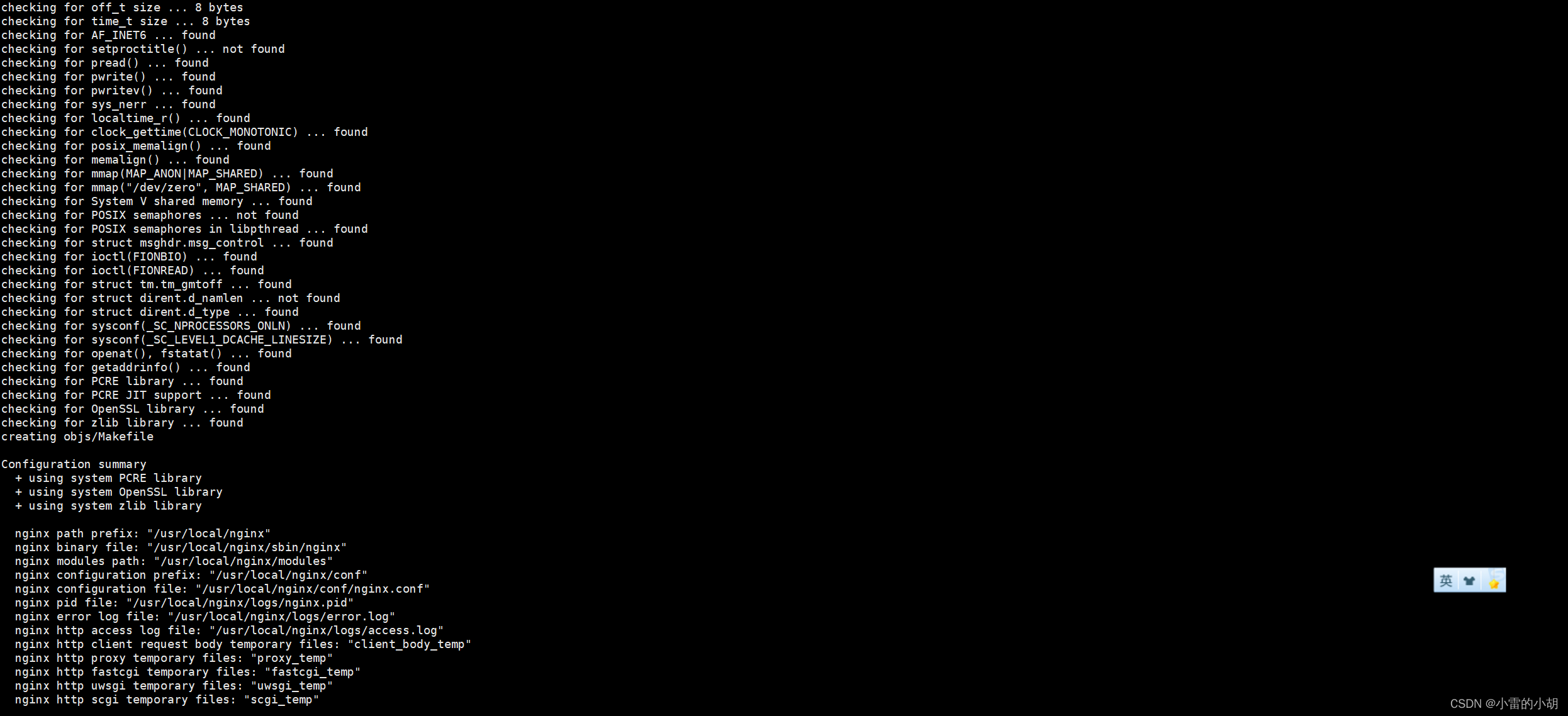 CentOS8安装Nginx-CSDN博客