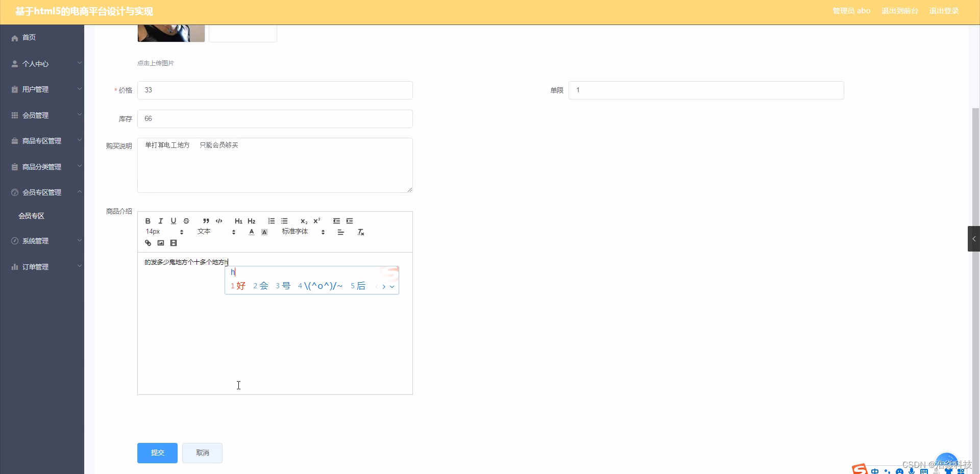 2023最新SSM计算机毕业设计选题大全（附源码+LW）之java基于框架的流浪动物保护平台68249-CSDN博客