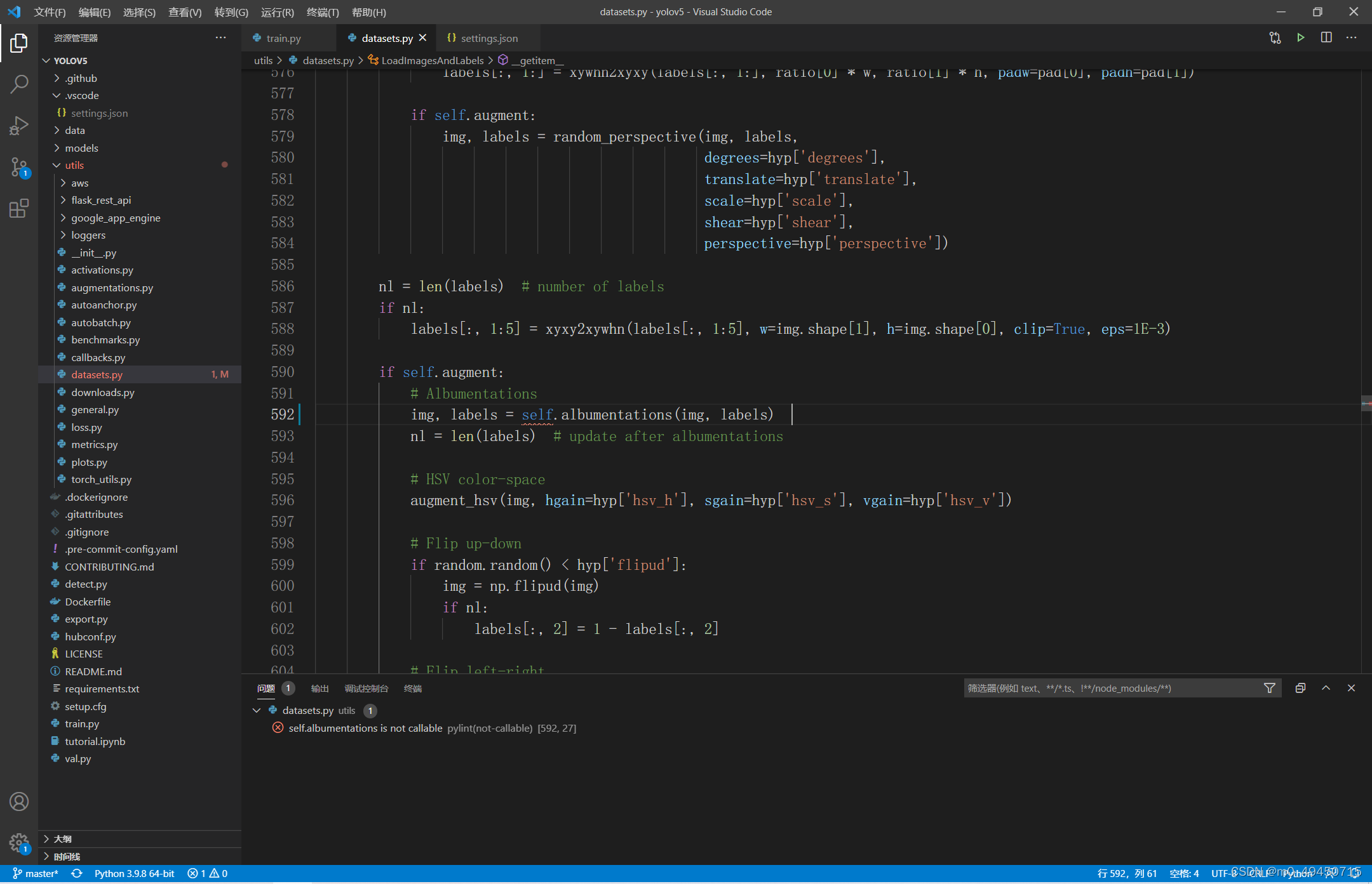 VSCode中pylint误报的问题_vscode pylint报错如何忽略-CSDN博客