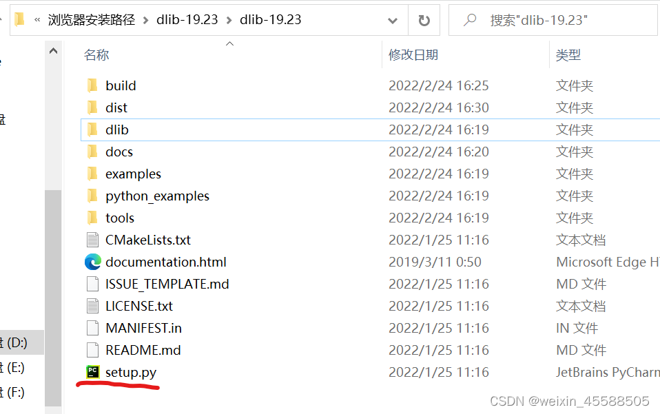 Anaconda与dlib安装指南-CSDN博客