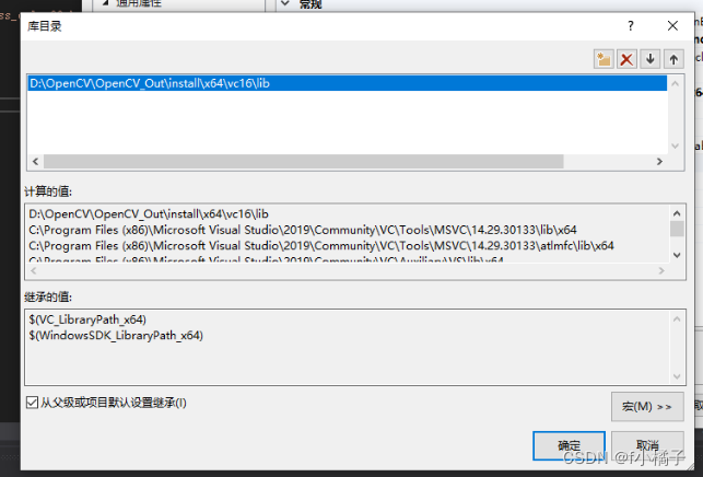 OpenCV库下载安装详解（windows），谁都可以成功安装的方式！（通用）_安装opencv库-CSDN博客