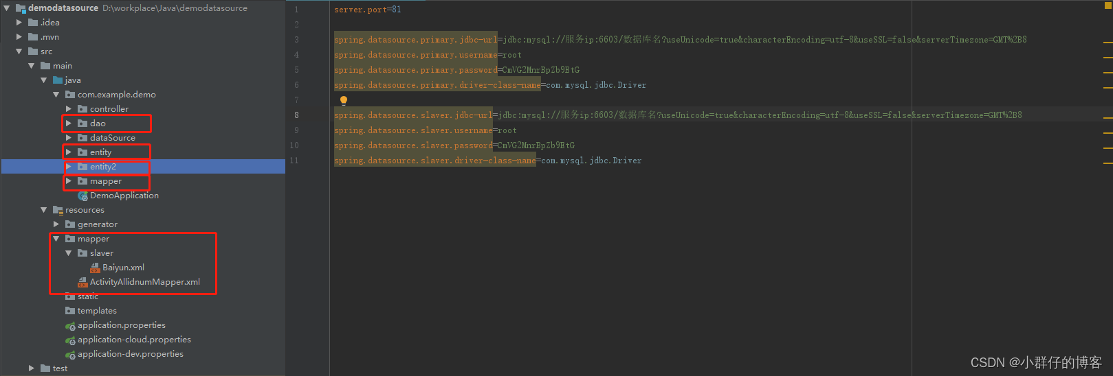 springboot多数据源_spring.datasource.multi.slave.jdbc-url-CSDN博客