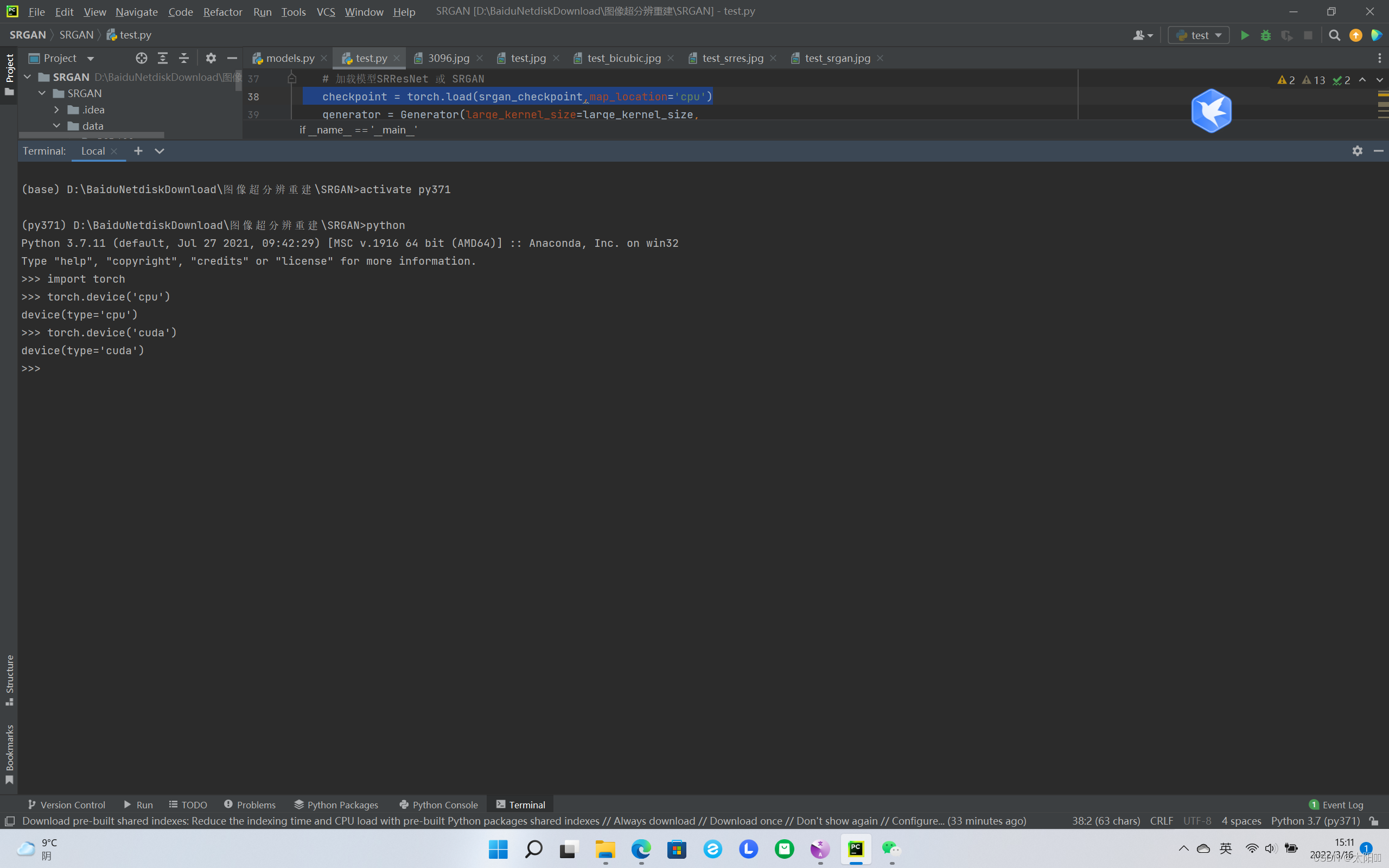 SRGAN中RuntimeError: Attempting to deserialize object on a CUDA device but torch.cuda.is ...