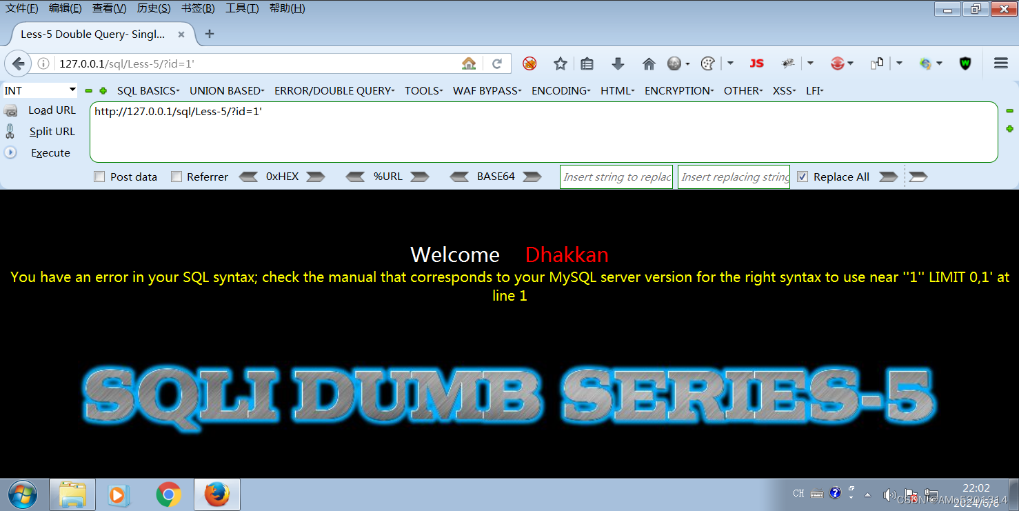 6.6 Day2 究竟如何通过报错准确判断出SQL语句的闭合方式_怎么通过报错找到闭合-CSDN博客