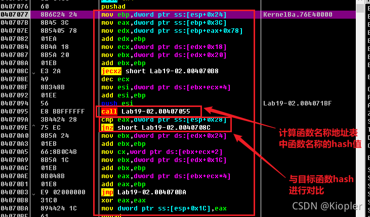 恶意软件分析实战19-shellcode调试逆向Lab19-2_根据实验软件shellcode2020.exe,通过 ollydbg 逆向分析弹出计算器的漏洞利用详-CSDN博客