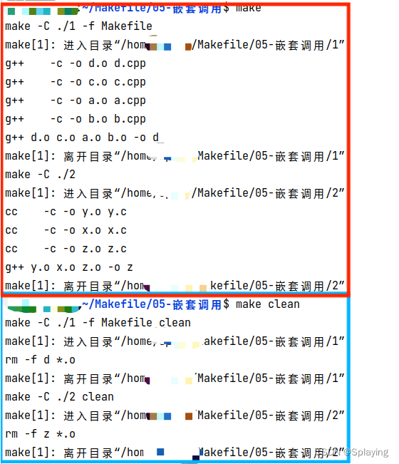 Makefile：调用shell脚本和嵌套调用多项目编译（九）_makefile 调用shell-CSDN博客