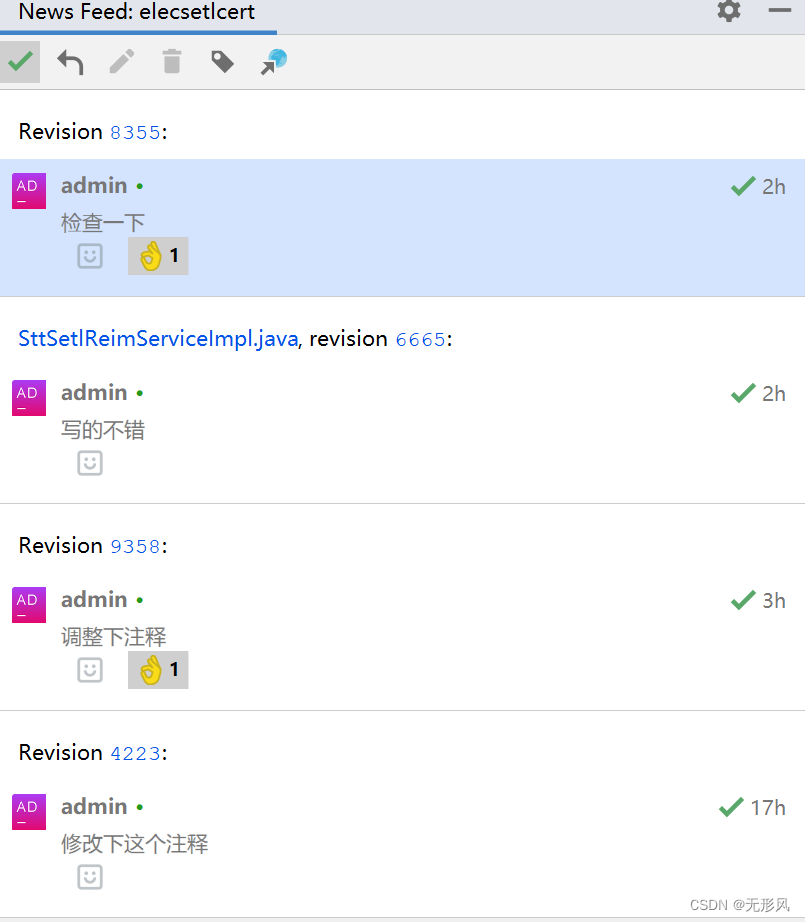 Upsource的下载安装使用_idea 安装 upsource-CSDN博客