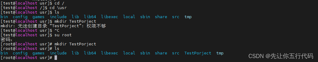 CentOS Linux 8部署项目.Net6_centos安装net6-CSDN博客