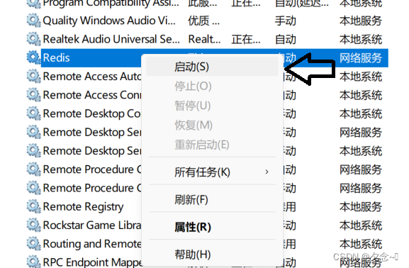部署SmartAdmin项目时出现的问题（Windows网页报错redis异常，无法连接到 redis）及解决方法和心得-CSDN博客