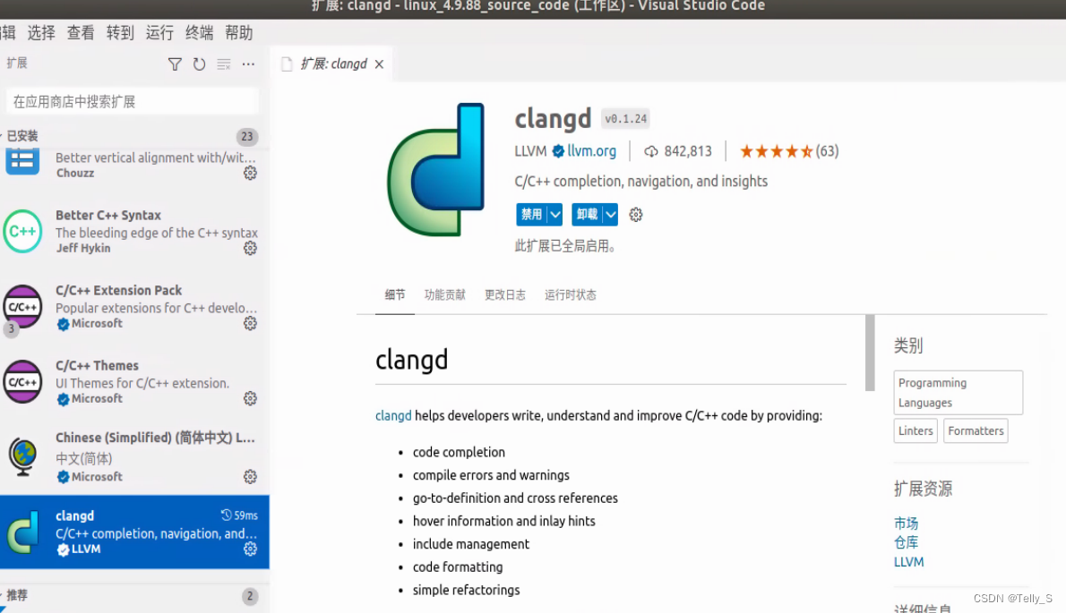 VSCode使用clangd构建Linux驱动开发环境-CSDN博客